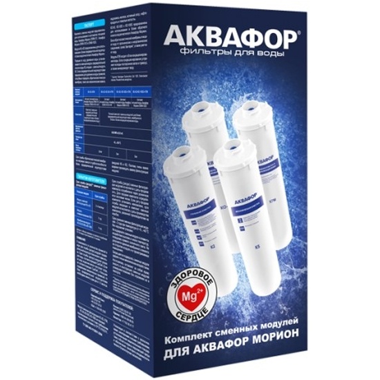 Комплект сменных картриджей АКВАФОР для Морион DWM-101 с мембраной (К5 ...