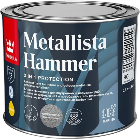 Краска для металла по ржавчине молотковая 3в1 Tikkurila Metallista ...