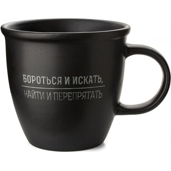 Кружка APOLLO GENIO You can 335 мл — купить в интернет-магазине ОНЛАЙН ...