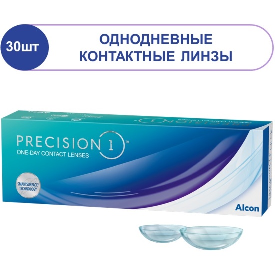 Контактные линзы Alcon PRECISION 1- DAY 30 шт (8.3/14,2/+00.50 ...