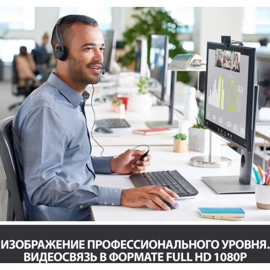 Веб-камера LOGITECH HD Pro C920 Black (960-000998) — купить в интернет ...