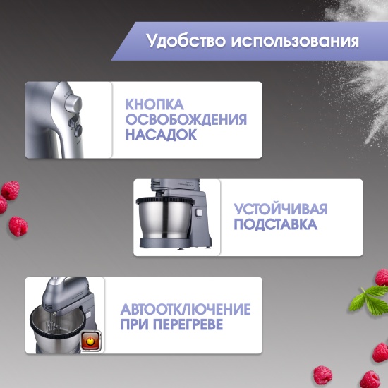 Миксер Zigmund & Shtain ZHM-160 — купить в интернет-магазине ОНЛАЙН ...