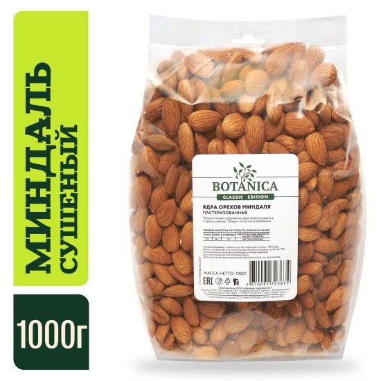 Миндаль Botanica сырой сушеный без обжарки 1 кг 4610091723632 — купить ...