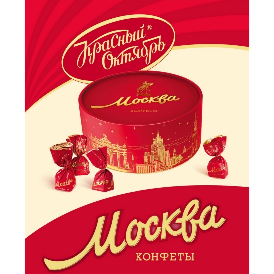 Набор конфет Красный Октябрь Москва 200 г 4605516020700 — купить по ...