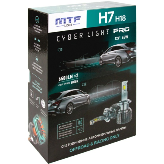 Светодиодные лампы MTF Light, серия CYBER LIGHT PRO, H7/H18, 12V, 65W ...