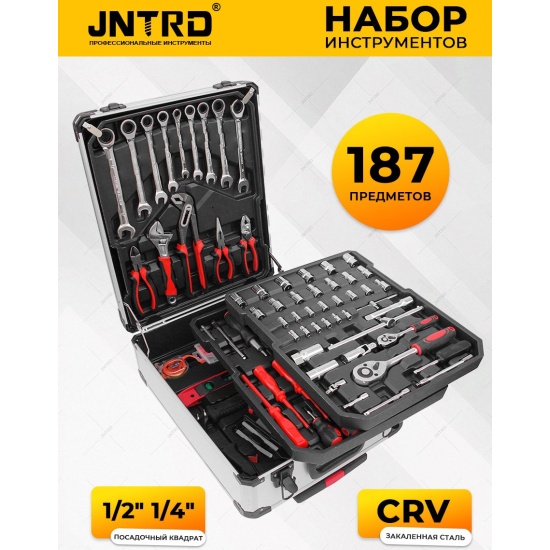 Многофункциональный набор инструментов JNTRD 187 предметов J-10187 ...