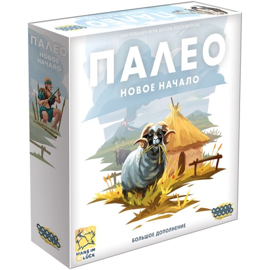 Настольная игра HOBBY WORLD Палео: Новое начало 915442 Hobby World ...