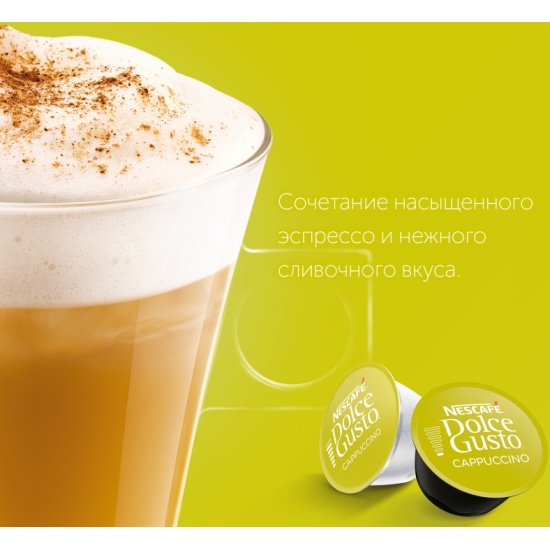 Dolce nescafe store