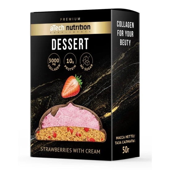 Печенье с суфле DESSERT (ДЕСЕРТ) 50 г вкус клубника ТМ Atech nutrition ...