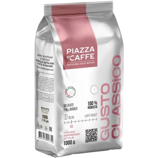 Кофе в зернах Piazza Del Caffe Gusto Classico, 1 кг, промышленная ...