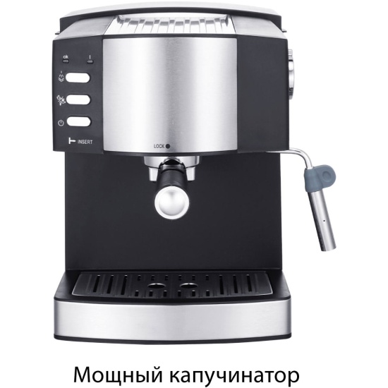 Кофеварка Pioneer CM111P рожкового типа — купить в интернет-магазине ...
