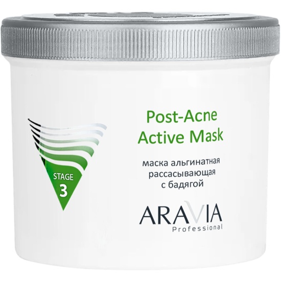Профессиональная альгинатная рассасывающая маска для лица Aravia ...