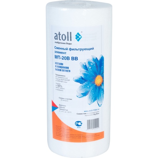 Сменный картридж atoll МП-20В BB 20 мкм BB10 полипропилен — купить в интернет-магазине ОНЛАЙН ...