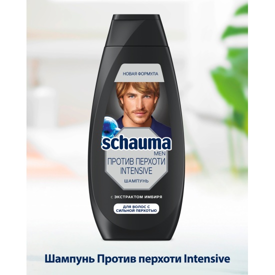 Schauma store