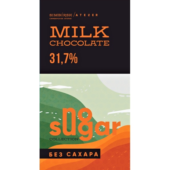 Шоколад молочный Simbirsk Atelier No sugar ш/б (10шт*100 гр ...