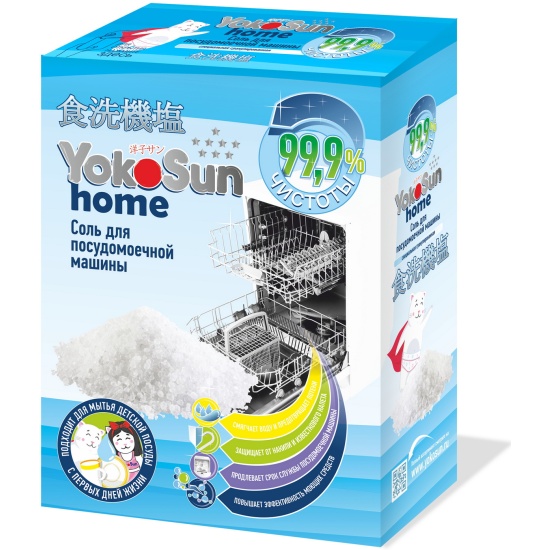 Соль для посудомоечных машин YokoSun гранулированная, 1.8 кг ...