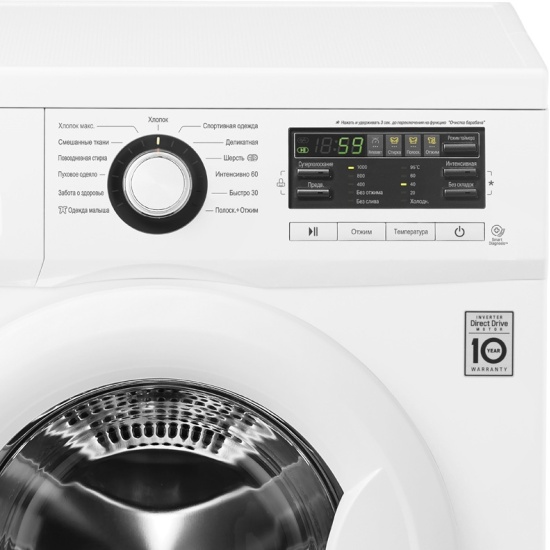 Стиральная машина LG FH-0B8LD6 FH0B8LD6 — купить в интернет-магазине ...