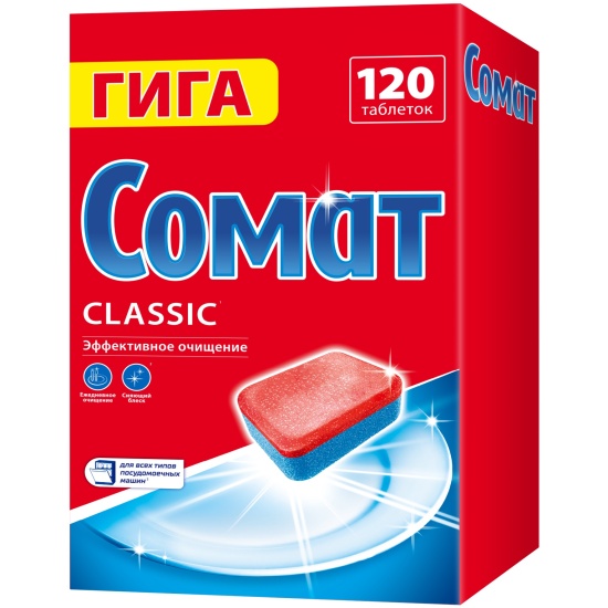 Таблетки для посудомоечных машин SOMAT СОМАТ Classic, 120 шт ...