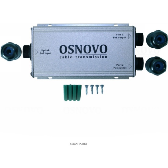 Уличный PoE коммутатор/ удлинитель Gigabit Ethernet на 3 порта OSNOVO ...