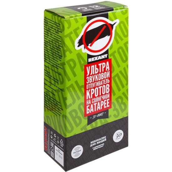 Ультразвуковой отпугиватель кротов на солнечной батарее REXANT R30 — купить в интернет-магазине ...