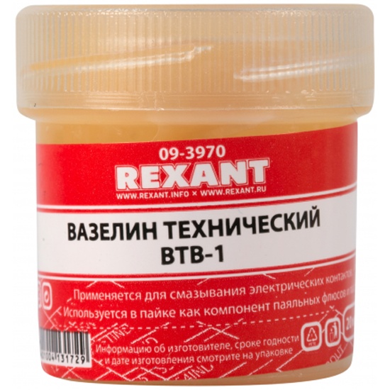 Технический вазелин REXANT ВТВ-1 20 мл 09-3970 — купить по низкой цене в интернет-магазине ...