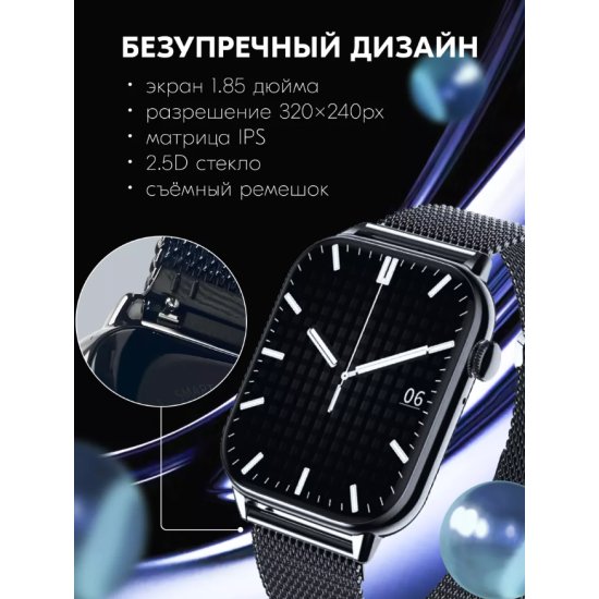 Умные часы ZDK HD11 черные HD11b — купить по низкой цене в интернет ...