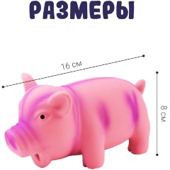 Игрушки для собак — купить по низкой цене в интернет-магазине ОНЛАЙН ...