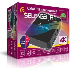 ТВ-приставки и медиаплееры — купить в интернет-магазине ОНЛАЙН ТРЕЙД.РУ