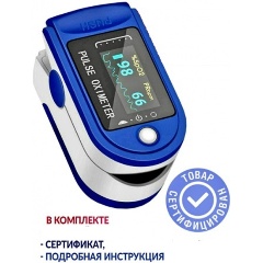 Пульсоксиметры — купить по низкой цене в интернет-магазине ОНЛАЙН ТРЕЙД.РУ