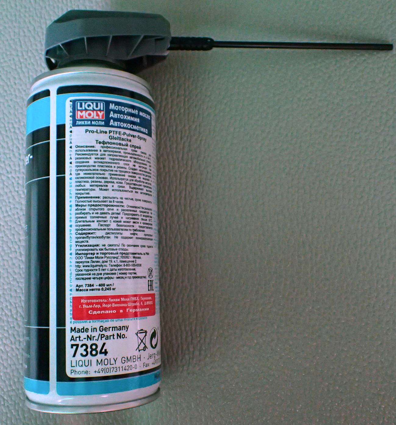 Спрей тефлоновый LIQUI MOLY Pro-Line PTFE-Pulver-Spray, 0,4 л. 7384 ...