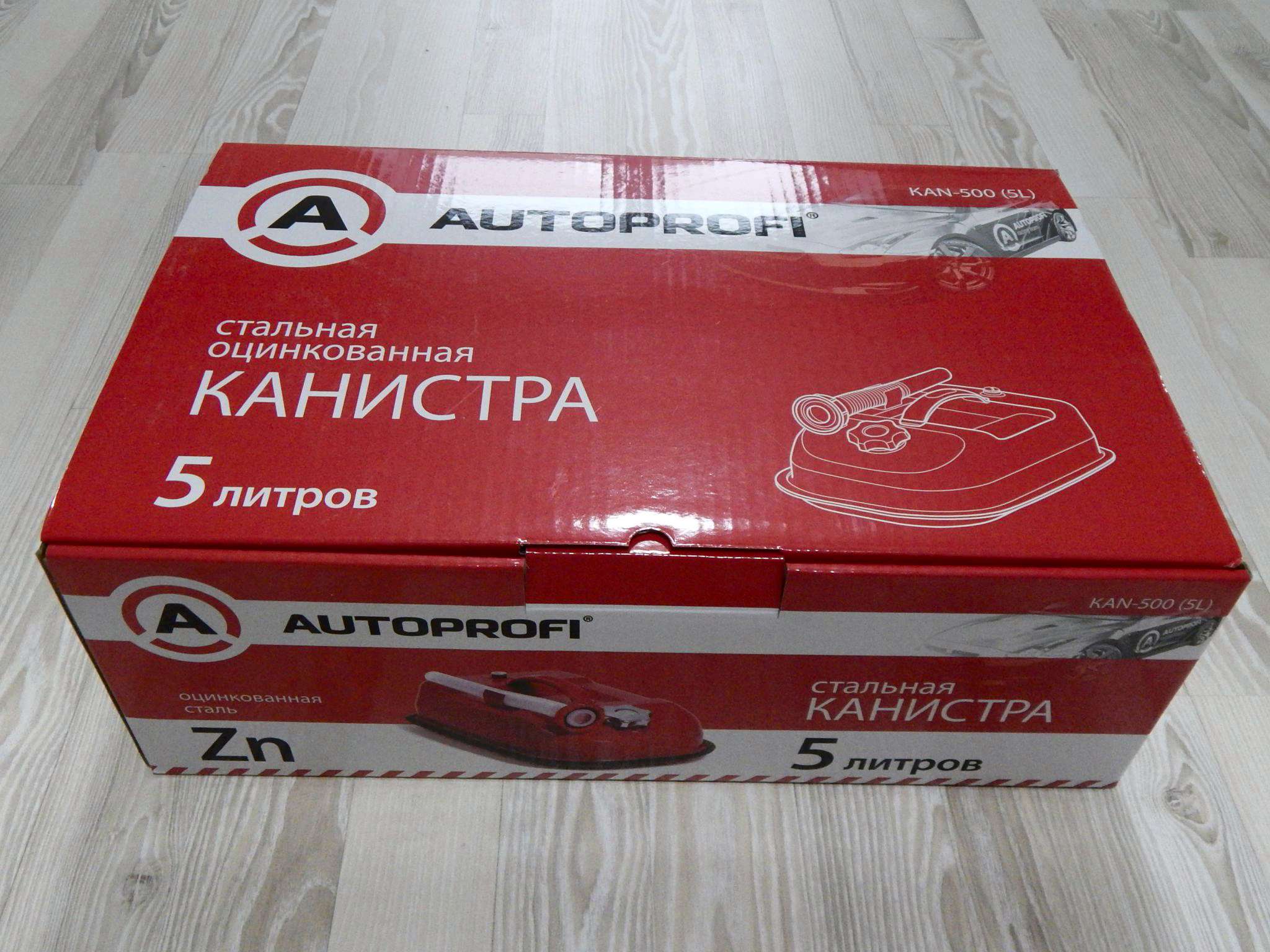 Канистра стальная Autoprofi KAN-500 (5L) — купить в интернет-магазине ...