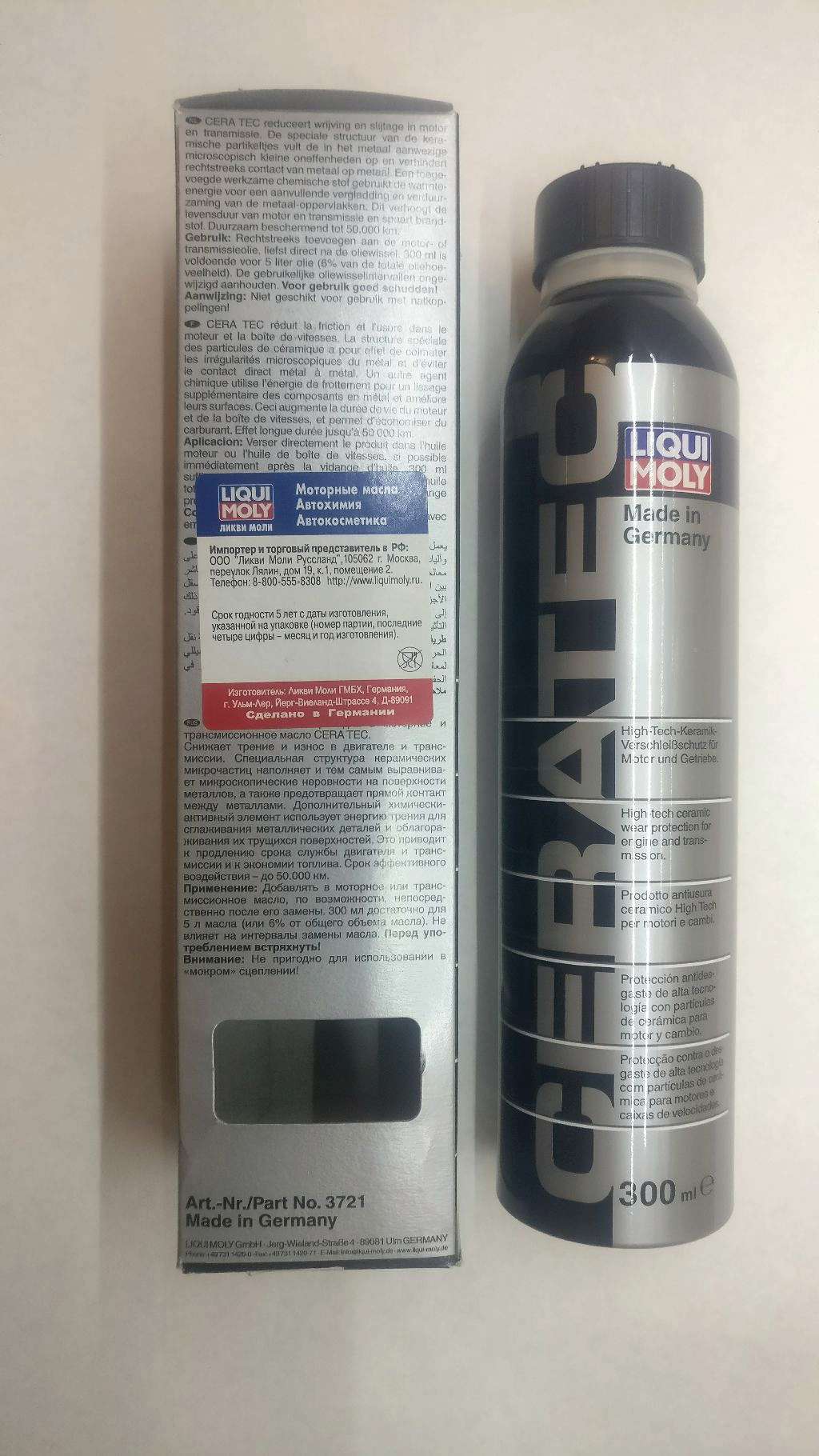Присадка антифрикционная LIQUI MOLY Cera Tec в моторное и ...