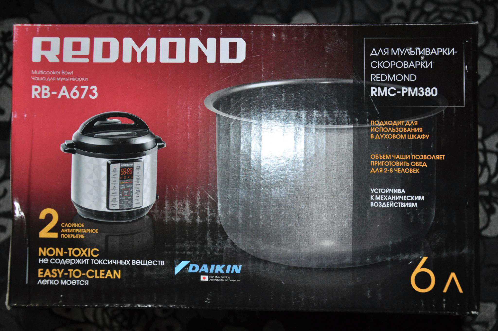 Чаша для мультиварки Redmond RB-A673 (RMC-PM380) — купить в интернет ...