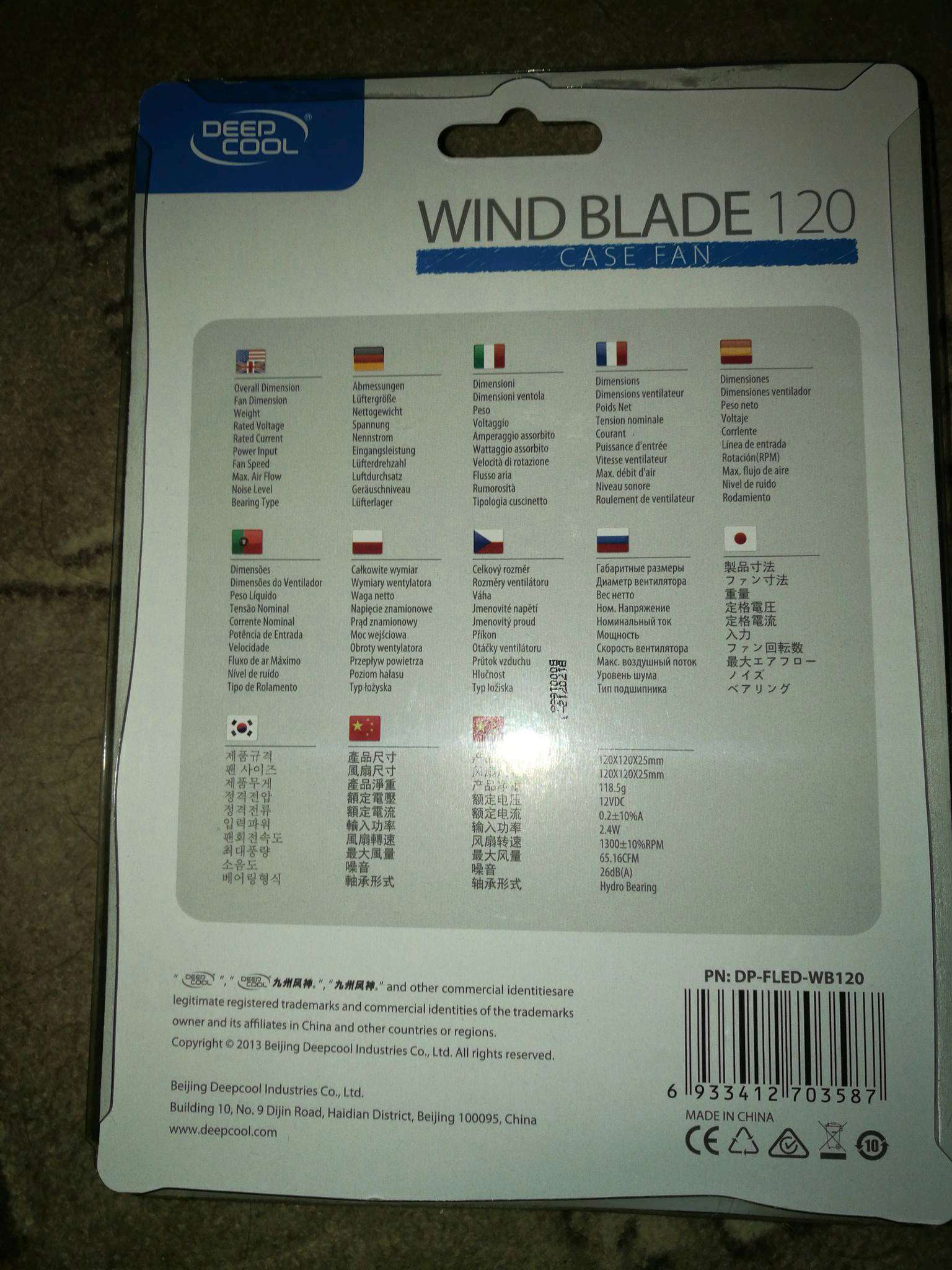 Вентилятор для корпуса Deepcool Wind Blade 120 Blue — купить в интернет ...