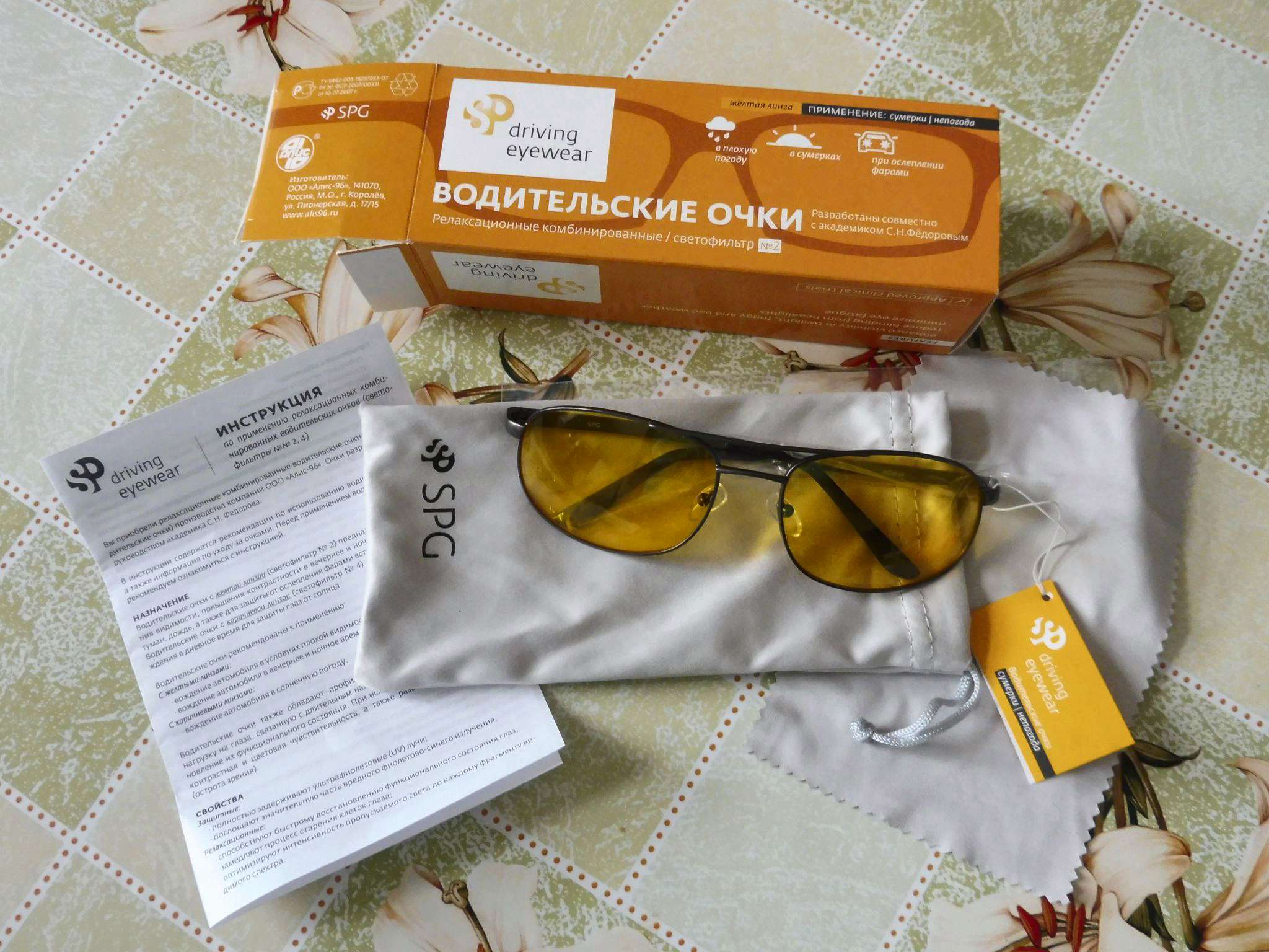 Водительские очки SP Glasses AD032 темно-серый — купить в интернет ...
