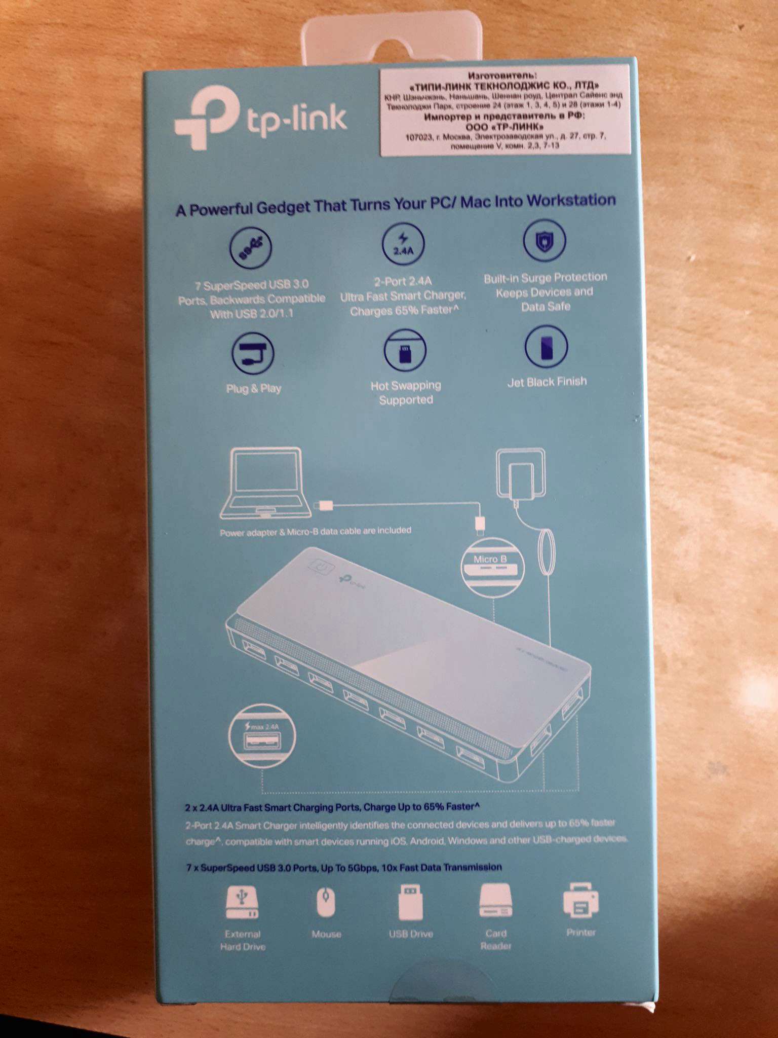 Разветвитель USB TP-LINK UH720 7ports USB 3.0+2charging ports — купить ...