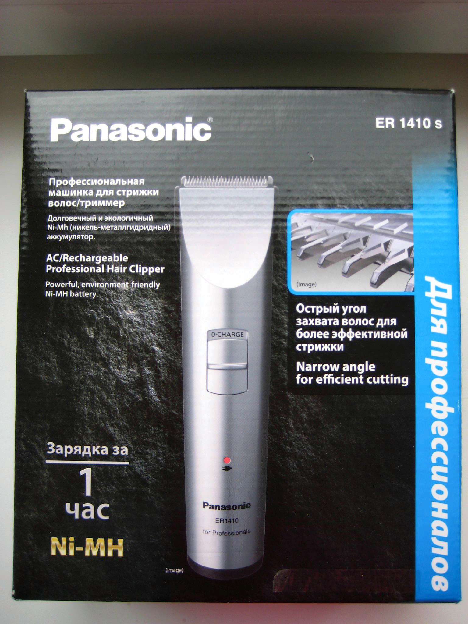 Машинка для стрижки Panasonic ER1410S520 — купить по низкой цене в ...