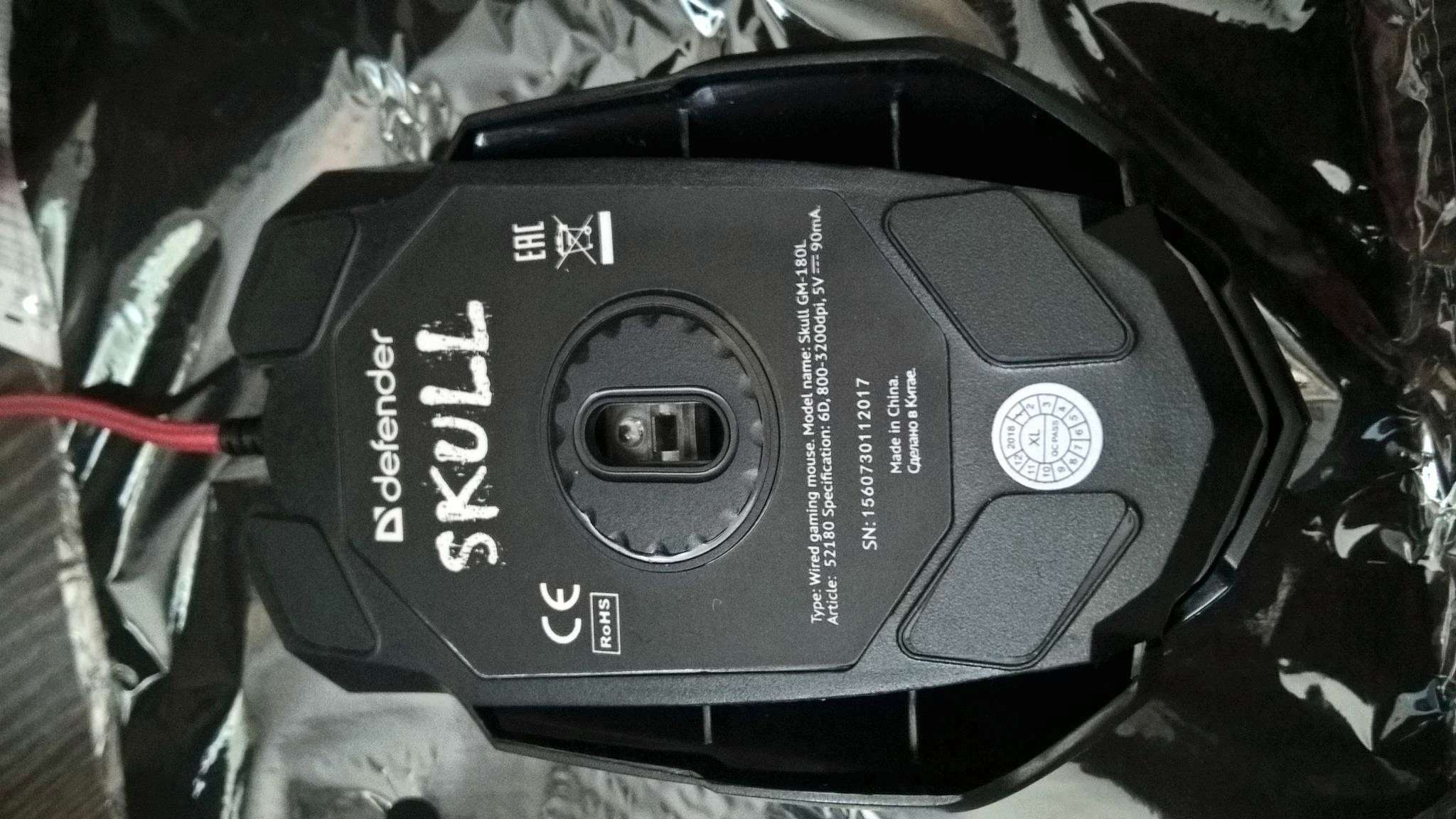Мышь Defender Skull GM-180L (52180) — купить в интернет-магазине ОНЛАЙН ...