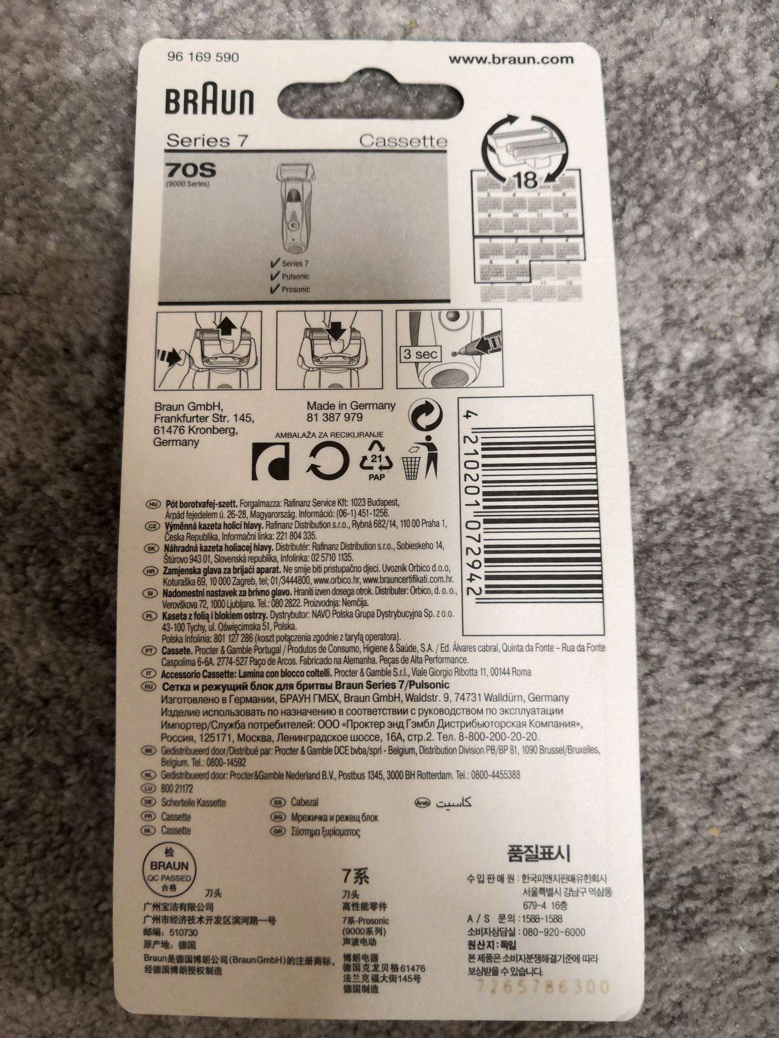 Купить Сетка+блок Braun Series 7 70S BRAUN 70S в интернет-магазине ...