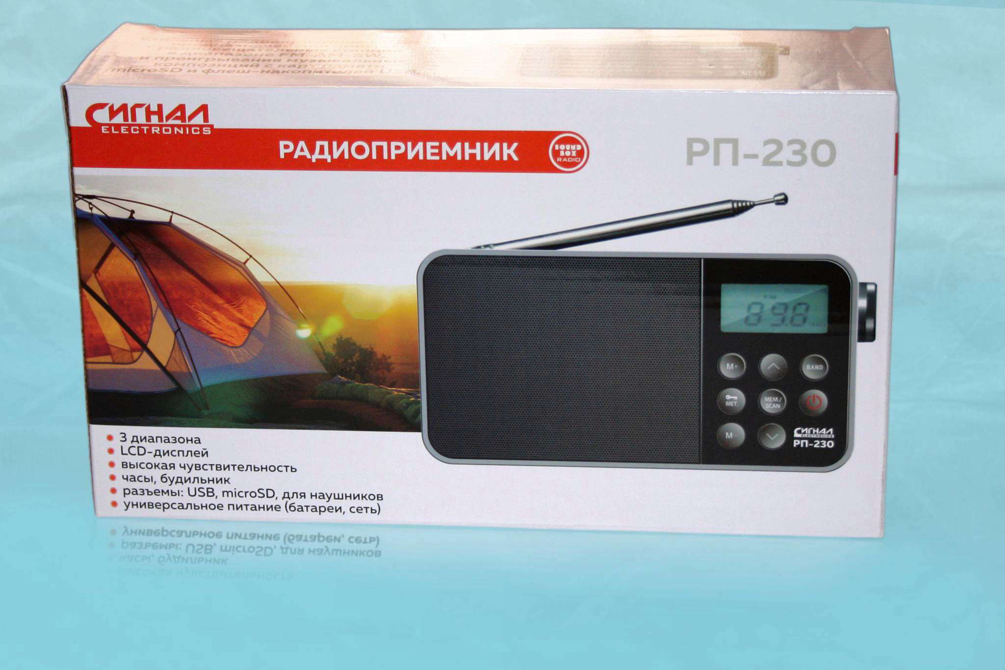 Радиоприемник Сигнал РП-230 — купить в интернет-магазине ОНЛАЙН ТРЕЙД.РУ