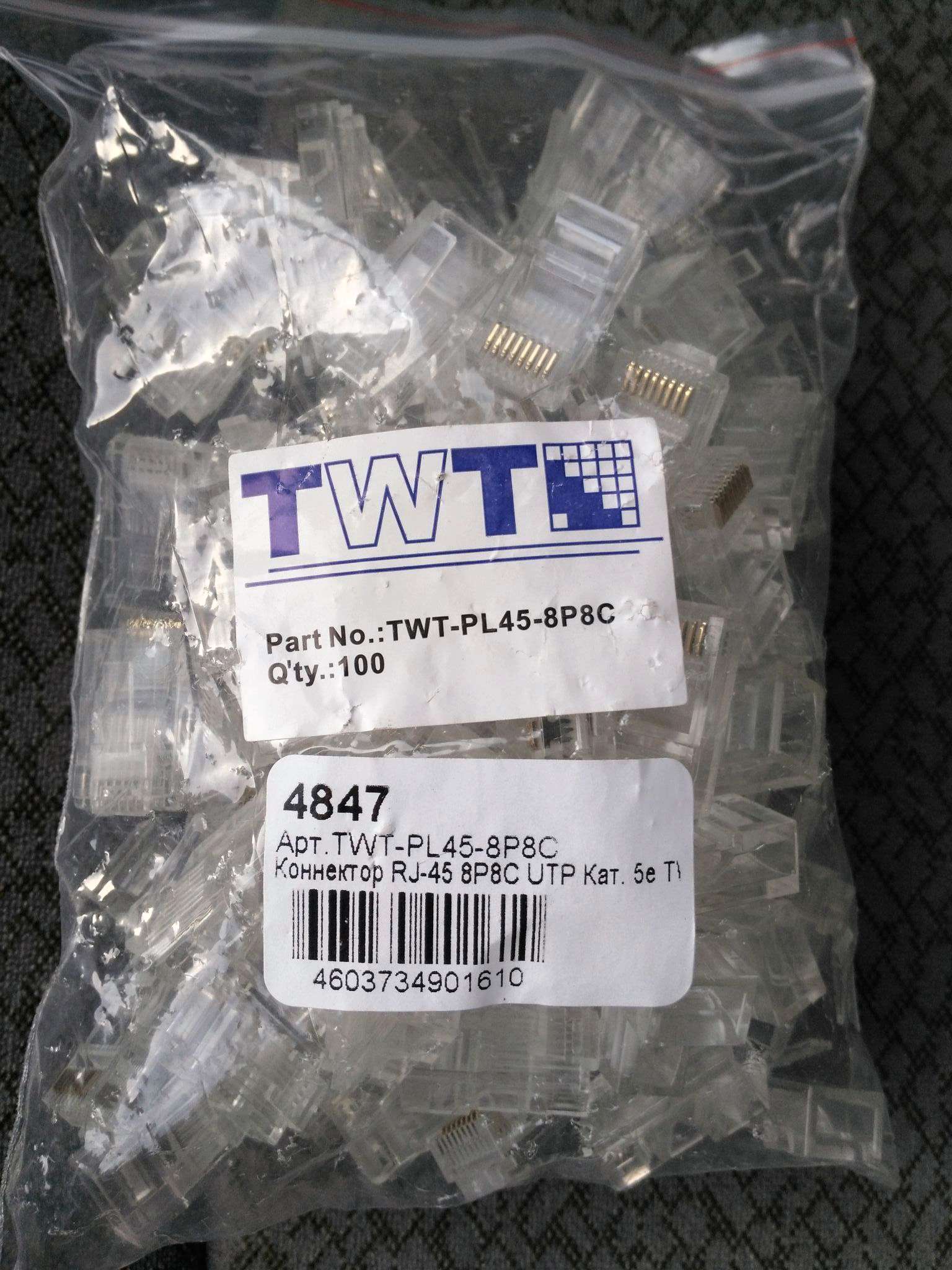 Коннектор Lanmaster RJ45 UTP 8P8C, универсальный, cat.5e, 100 шт. (TWT ...