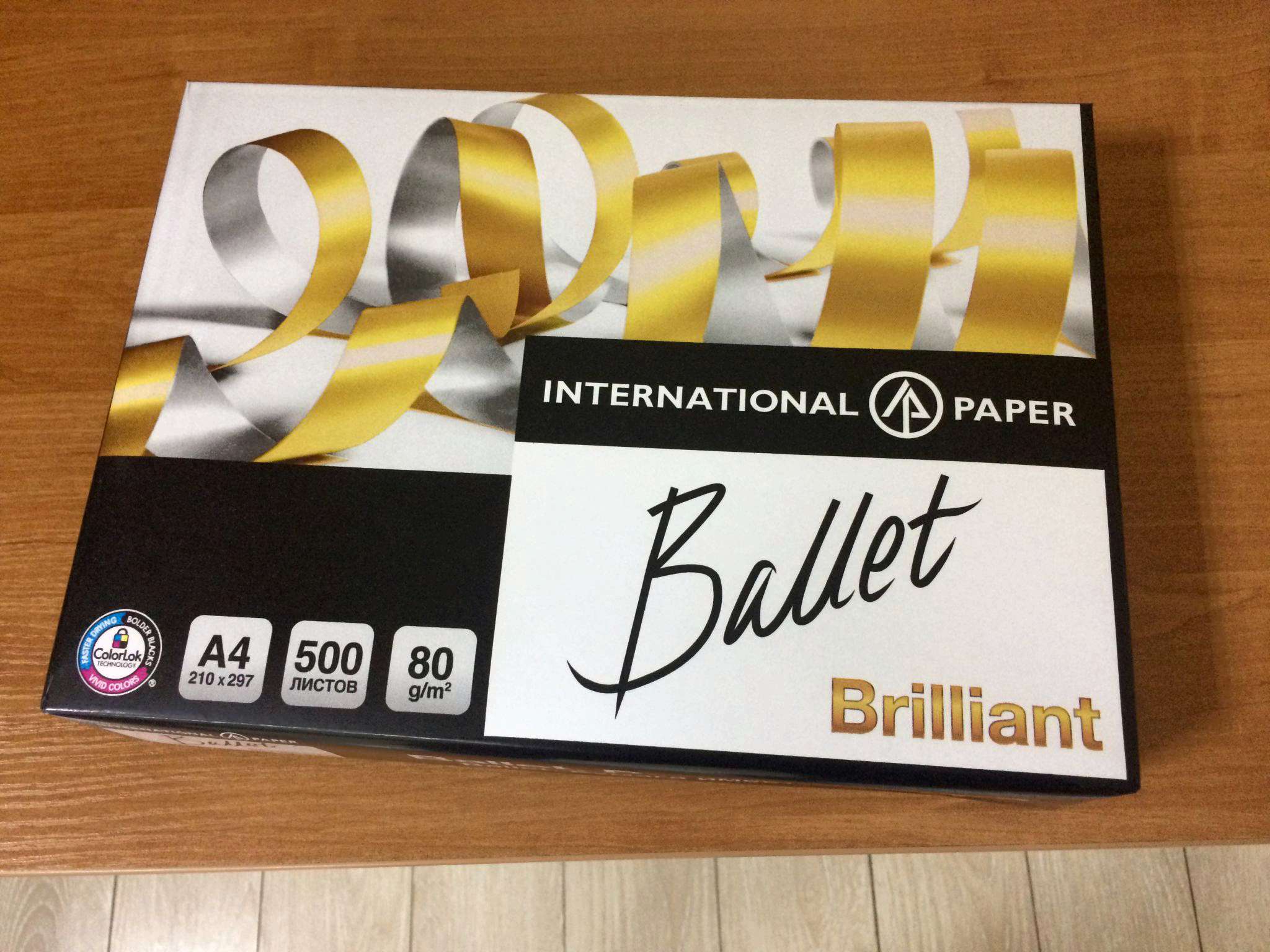 Бумага Ballet Brilliant A4, 80 г/м2, 500 л, 168% 212721РЦ — купить по ...
