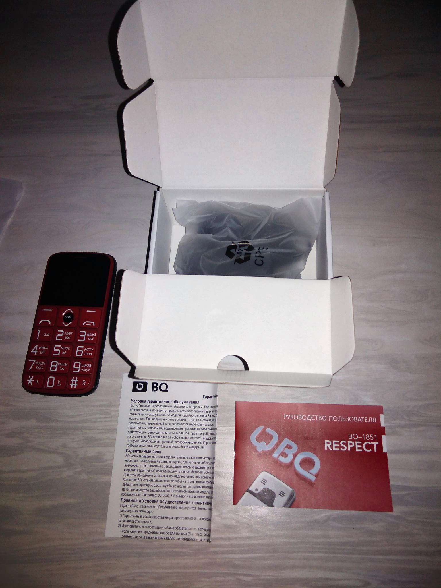 Мобильный телефон BQ 1851 Respect Red — купить в интернет-магазине ...