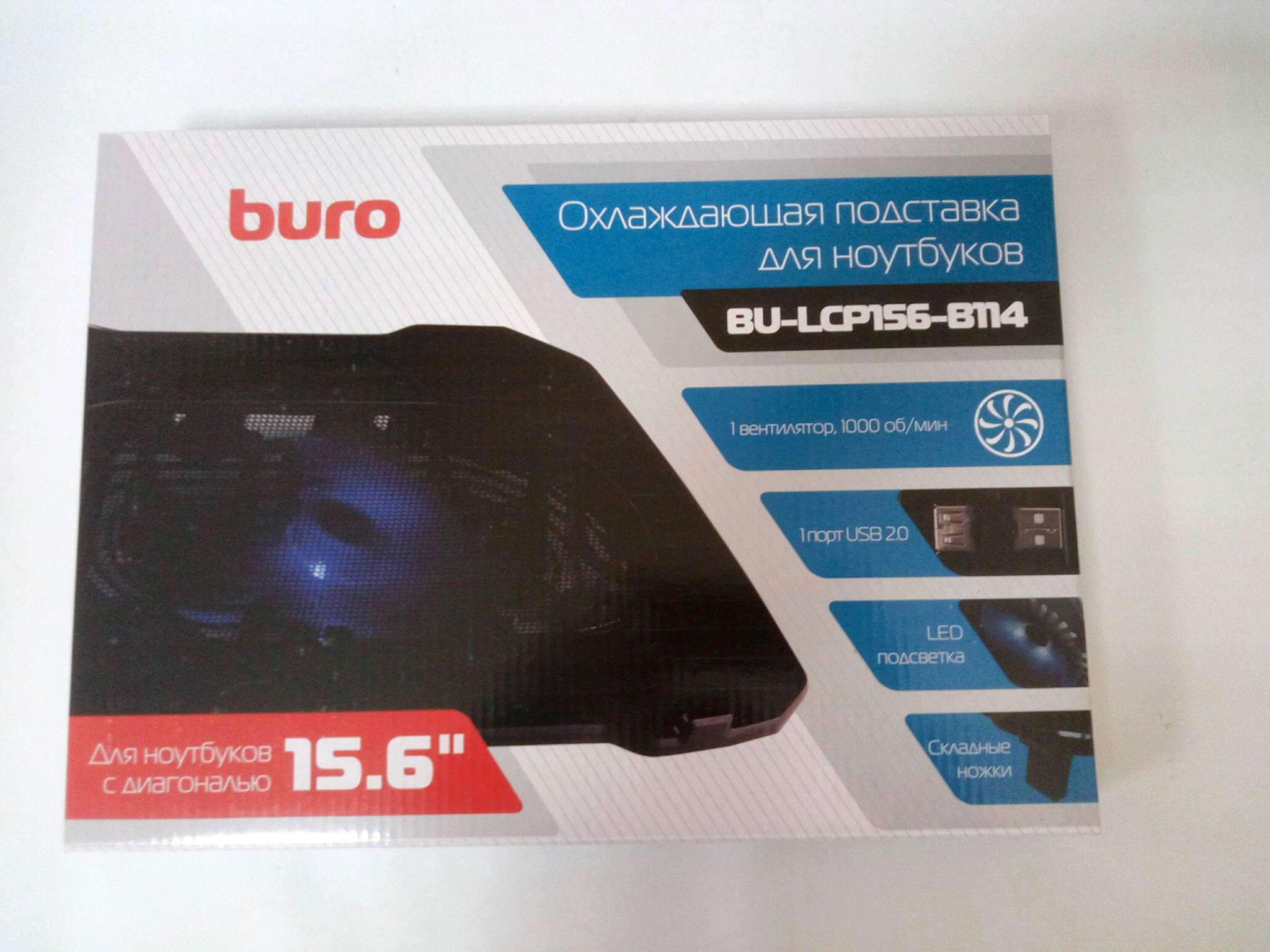 Подставка под ноутбук Buro BU-LCP156-B114 15.6 металлическая сетка ...