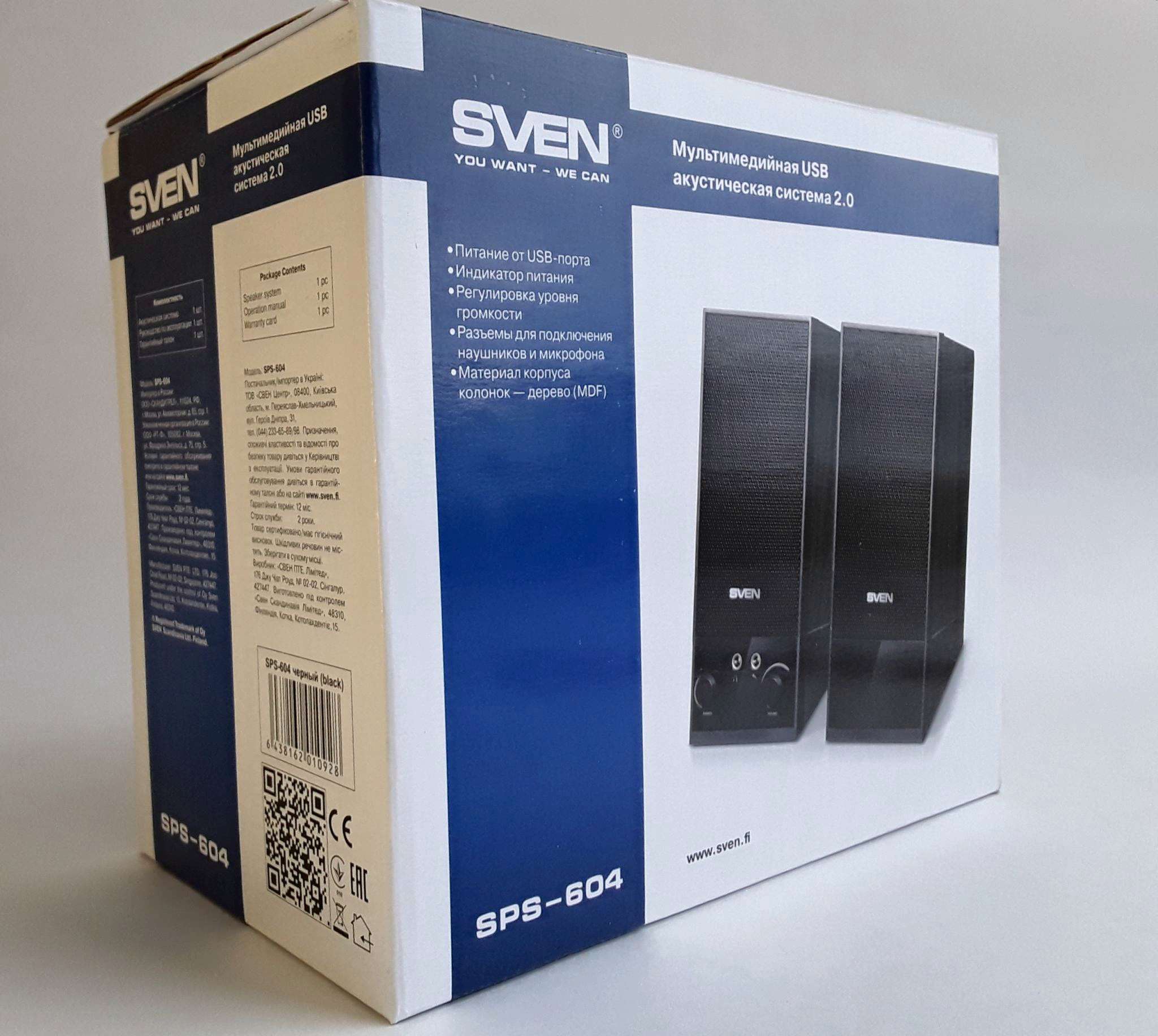 Купить Колонки SVEN SPS-604, черный (SV-0120604BK) в интернет-магазине ...