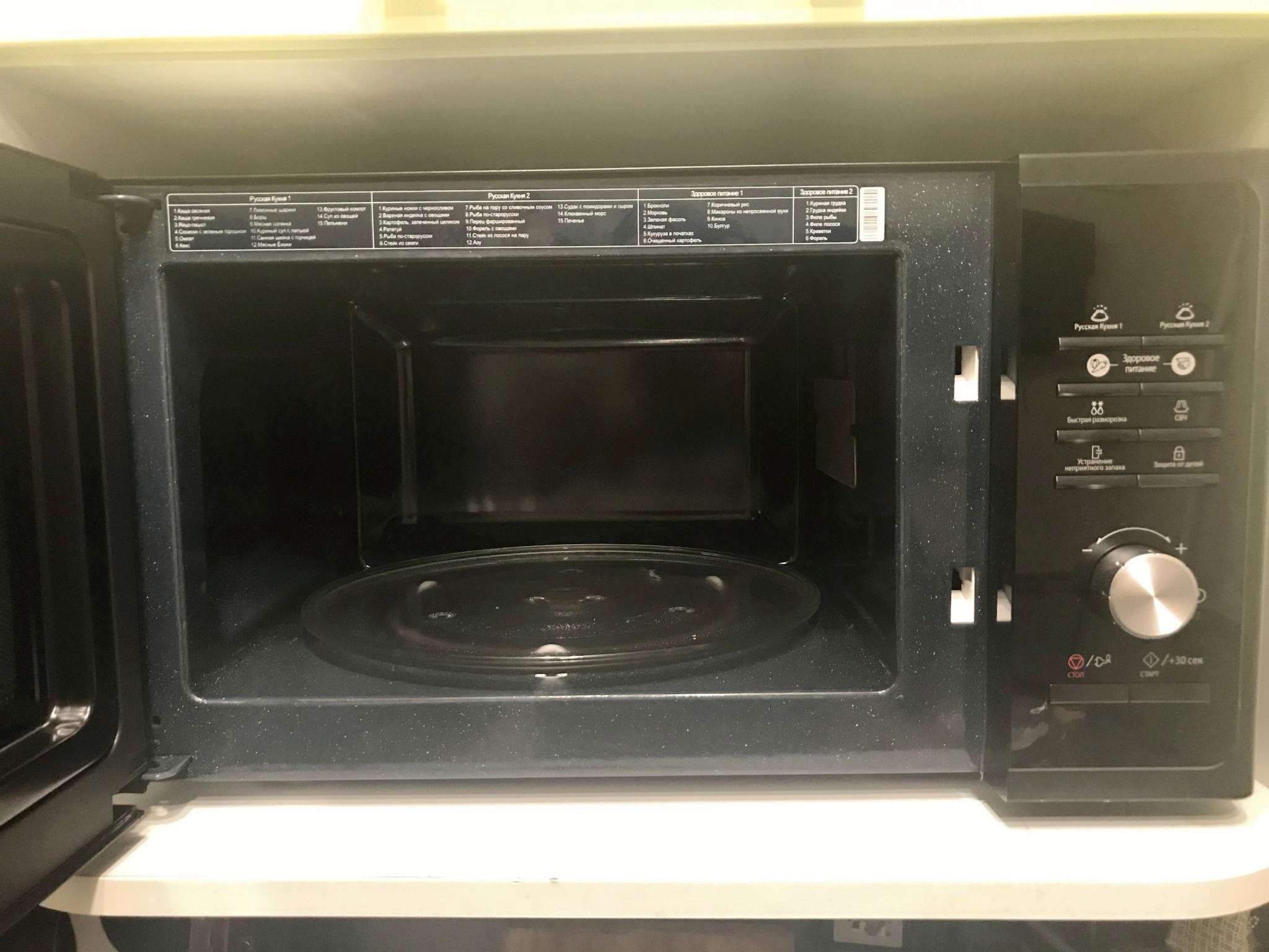 Купить микроволновая печь Samsung MS23F302TAK/BW в интернет-магазине ...