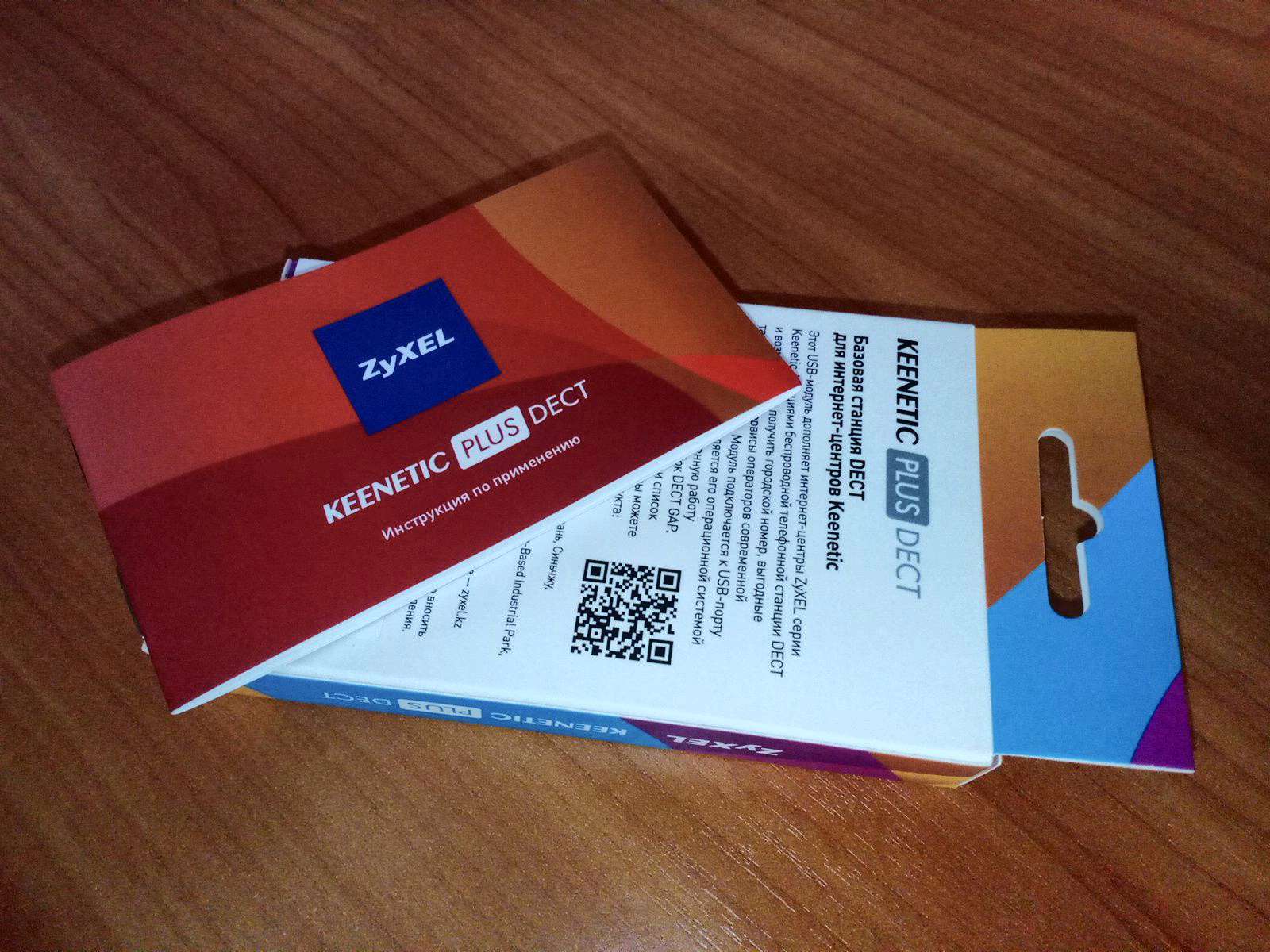 Модуль Keenetic Plus DECT — купить в интернет-магазине ОНЛАЙН ТРЕЙД.РУ