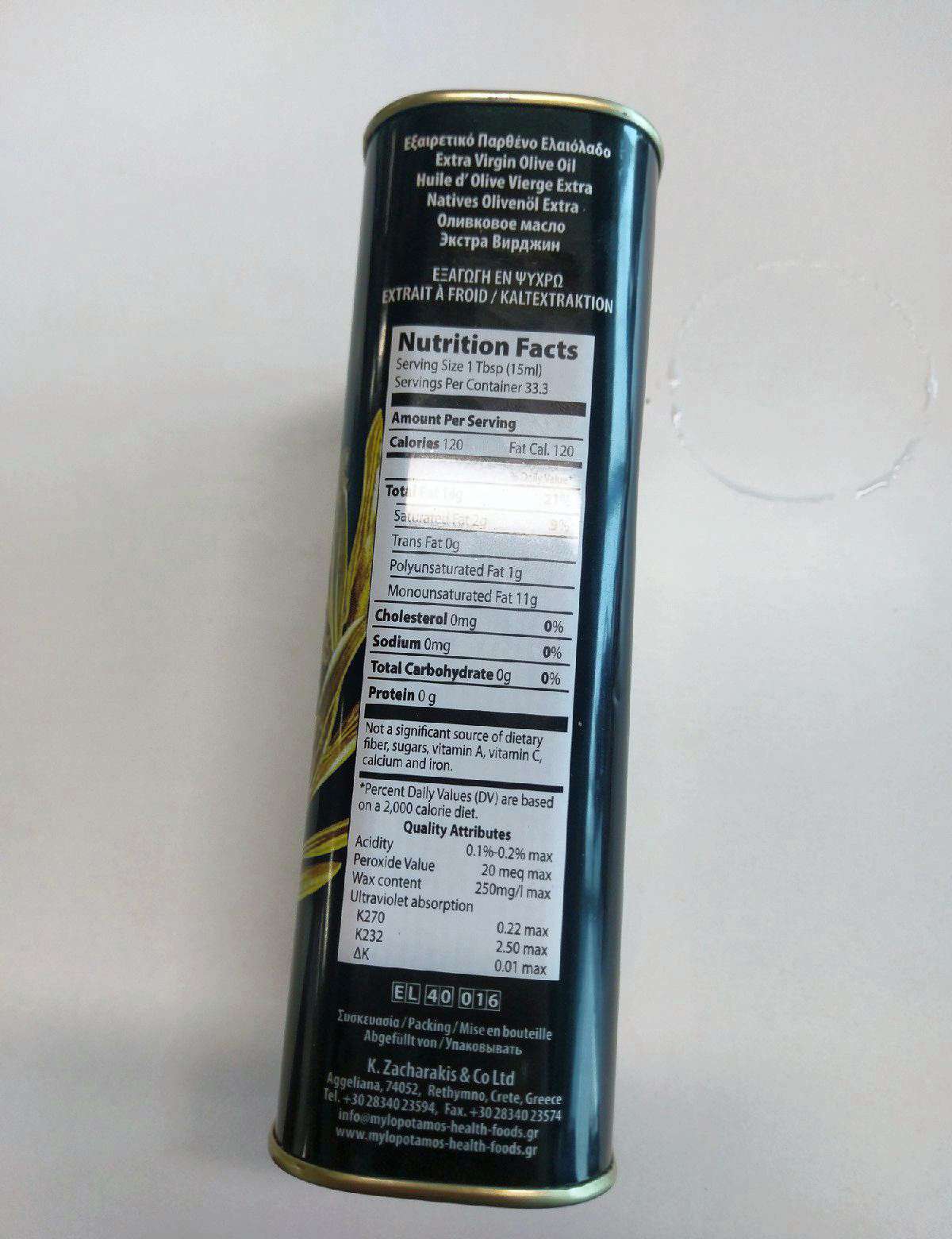 Купить масло оливковое Sitia Extra Virgin P.D.O 0,2% 1 л 5200102951223 ...