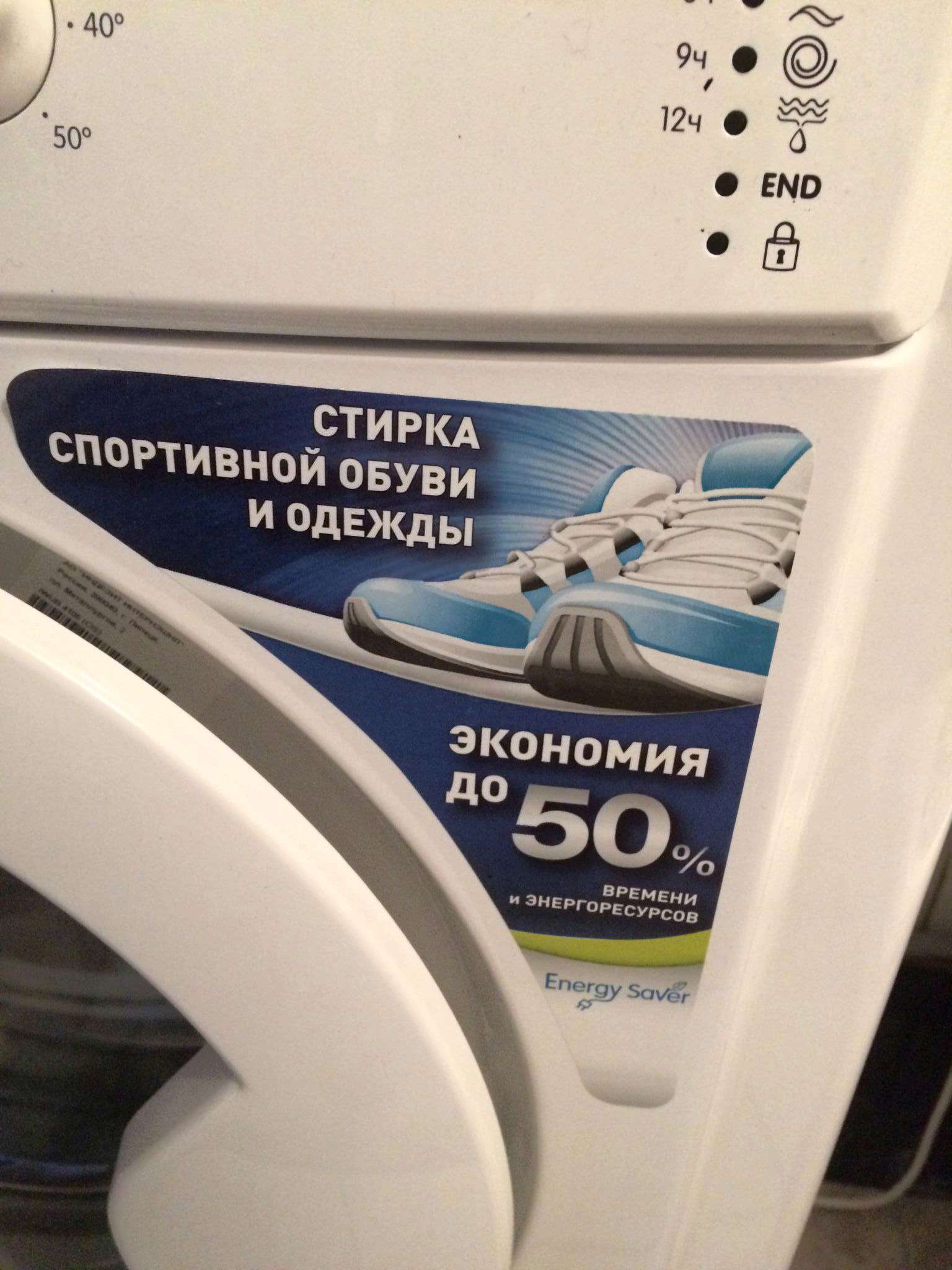 Стиральная машина Indesit IWUB 4105 869990629160 — купить по низкой ...