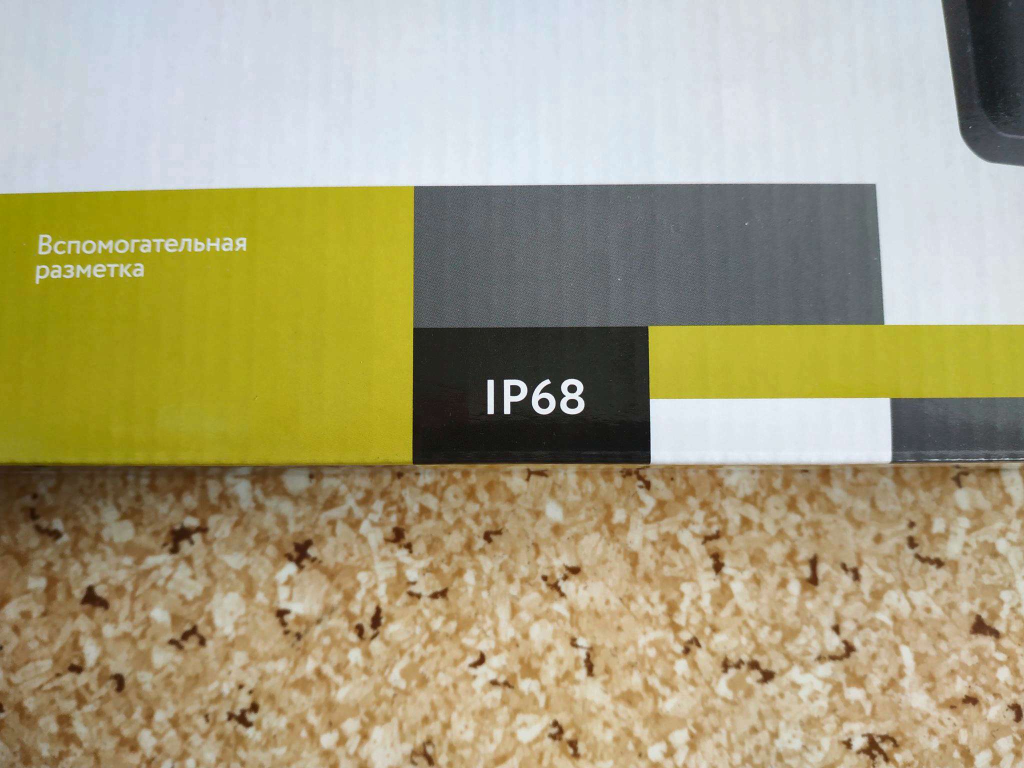 Камера заднего вида SilverStone F1 Interpower IP-616 HD Cam№-IP-616HD ...